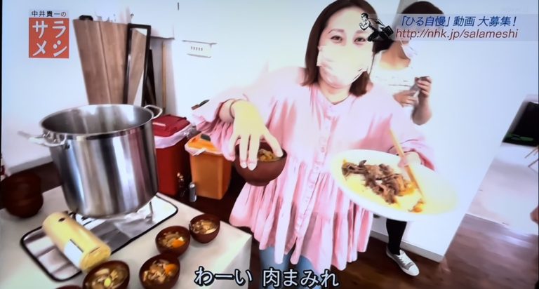 NHK【サラメシ】動画投稿コーナーに取り上げていただきました！ | 株式会社ITreat 採用サイト